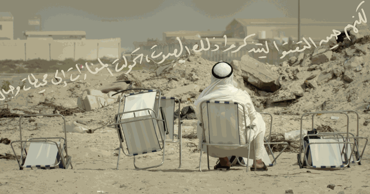 Nujoom Alghanem: Traversing the artistic landscape | Aisha Alabbar Gallery